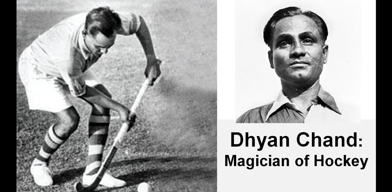 हॉकी के महान जादूगर Major Dhyan Chand के जन्म दिवस पर 29 अगस्त को जिला ...